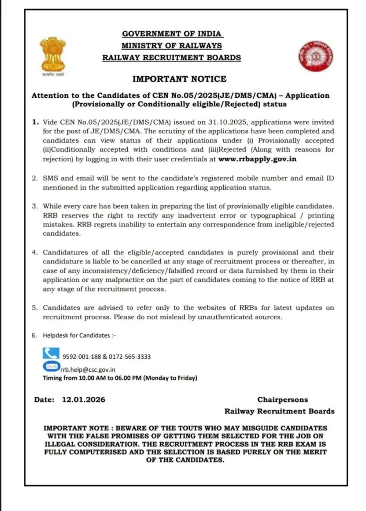 RRB JE Application Status 2026 (Out), Check Accepted / Rejected ...